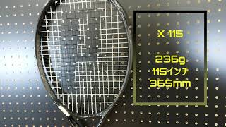 ウインザーオンラインショップウインザーチャンネル-MOVIE-: のページです。